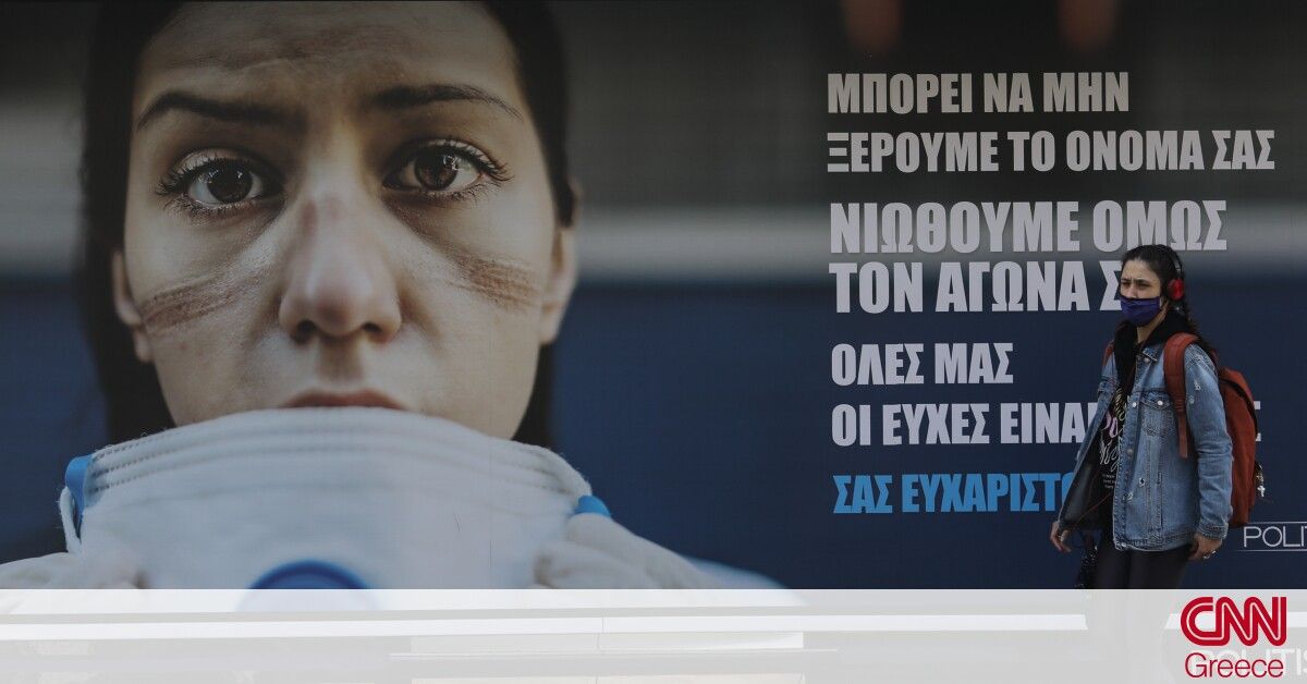 ΣΥΡΙΖΑ: Η κυβέρνηση κάνει τους πολίτες πειραματόζωα - CNN.gr