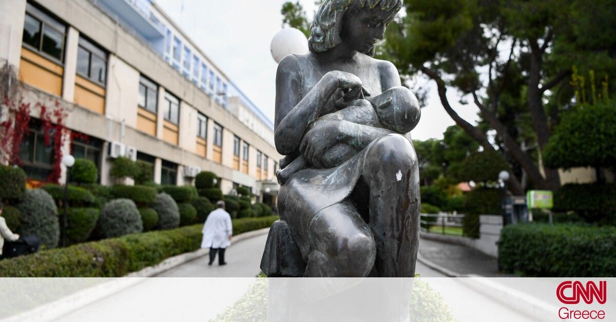 Παίδων Αγία Σοφία: Προφυλακίστηκε ο τραυματιοφορέας για σεξουαλική ...