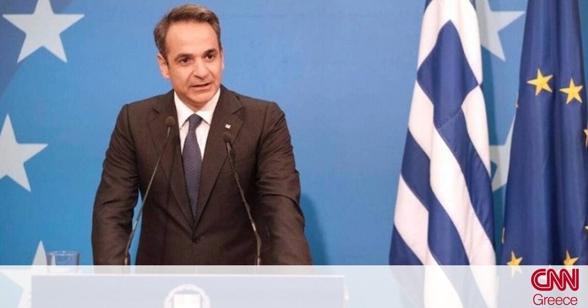 Παρέμβαση Μητσοτάκη για τη φύλαξη προσώπων μετά την περίπτωση Φουρθιώτη ...