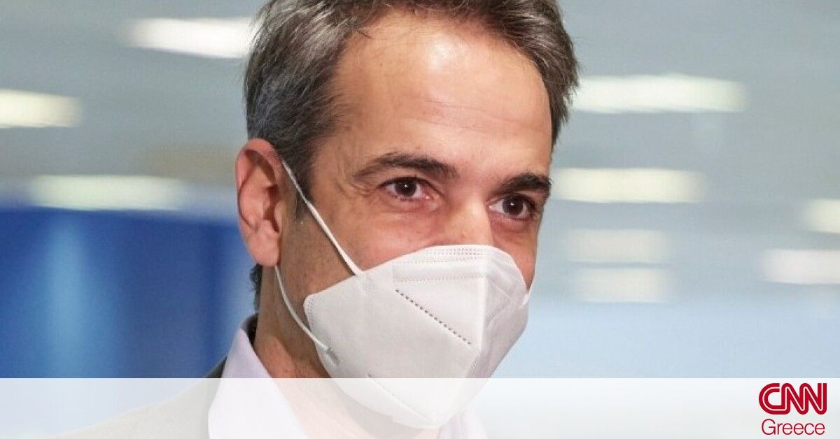Επίσκεψη Μητσοτάκη στο χώρο της παλιάς ΠΥΡΚΑΛ το πρωί του Σαββάτου - CNN.gr