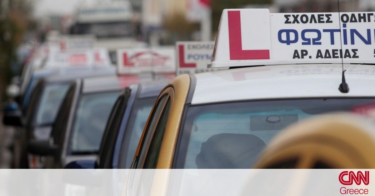 Διπλώματα οδήγησης: Στην αναμονή πάνω από 50.000 πολίτες - Να ανοίξουν ...