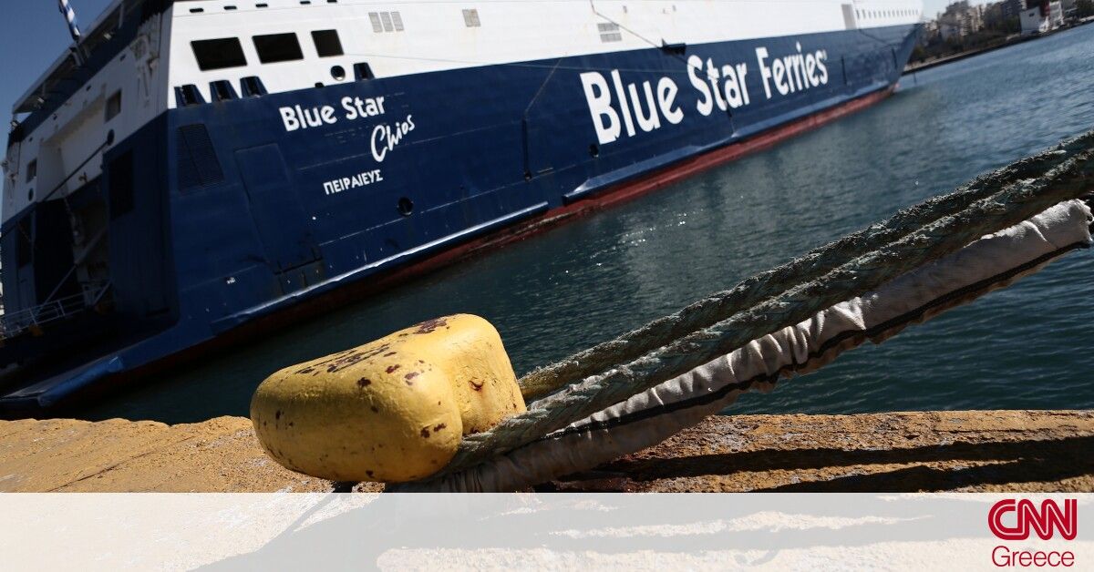 Μετακινήσεις προς νησιωτικές περιοχές: Σε ποιες περιπτώσεις ...