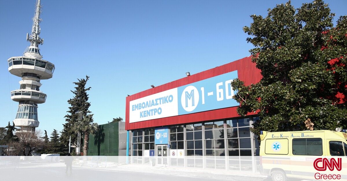 ΔΕΘ: «Πράσινο φως» από το ΣτΕ για την ανάπλαση της - CNN.gr