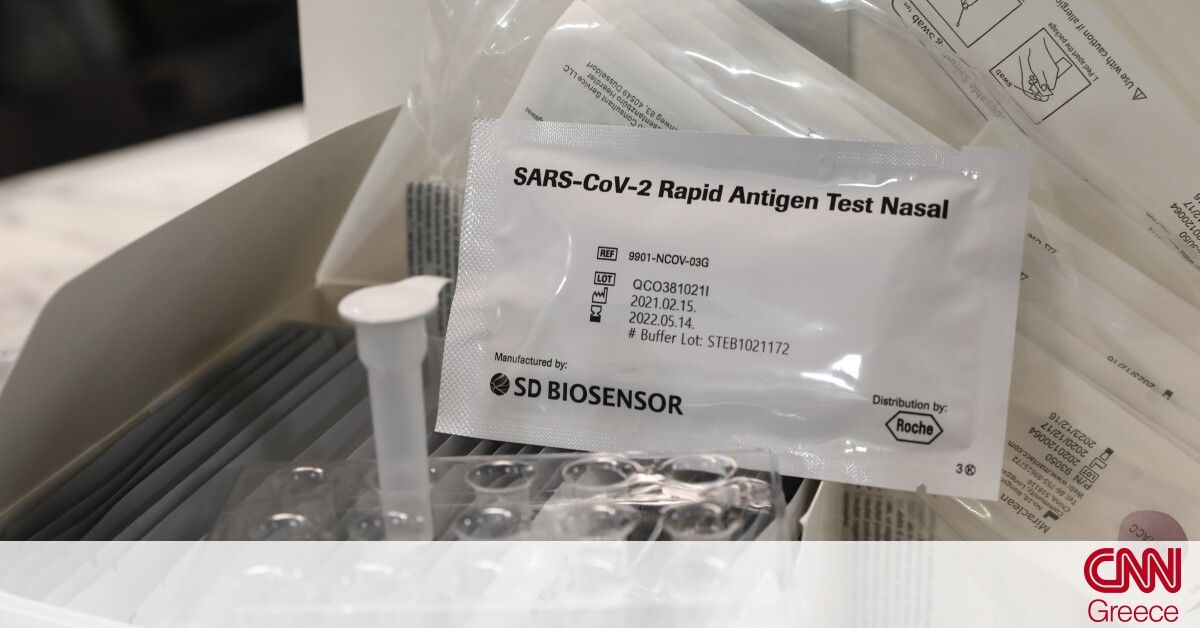 Self test: Δείτε πώς γίνεται - Αναλυτικές οδηγίες για όλους - CNN.gr