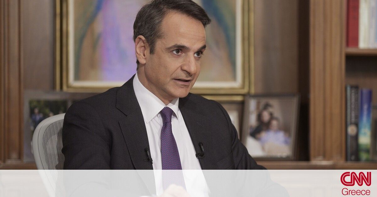 Μητσοτάκης: Πετύχαμε η ελληνοτουρκική διαφορά να μπει στο «τραπέζι» της ...