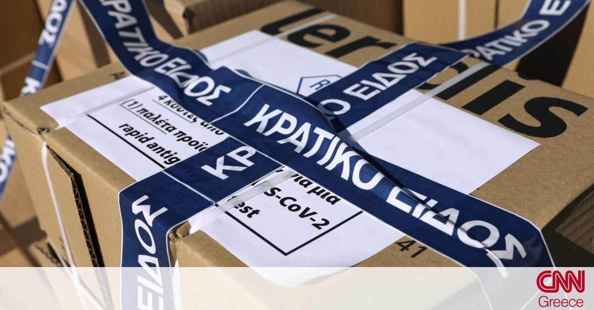 Κορωνοϊός: Ξεκίνησε σήμερα η δωρεάν διάθεση των self test από τα ...