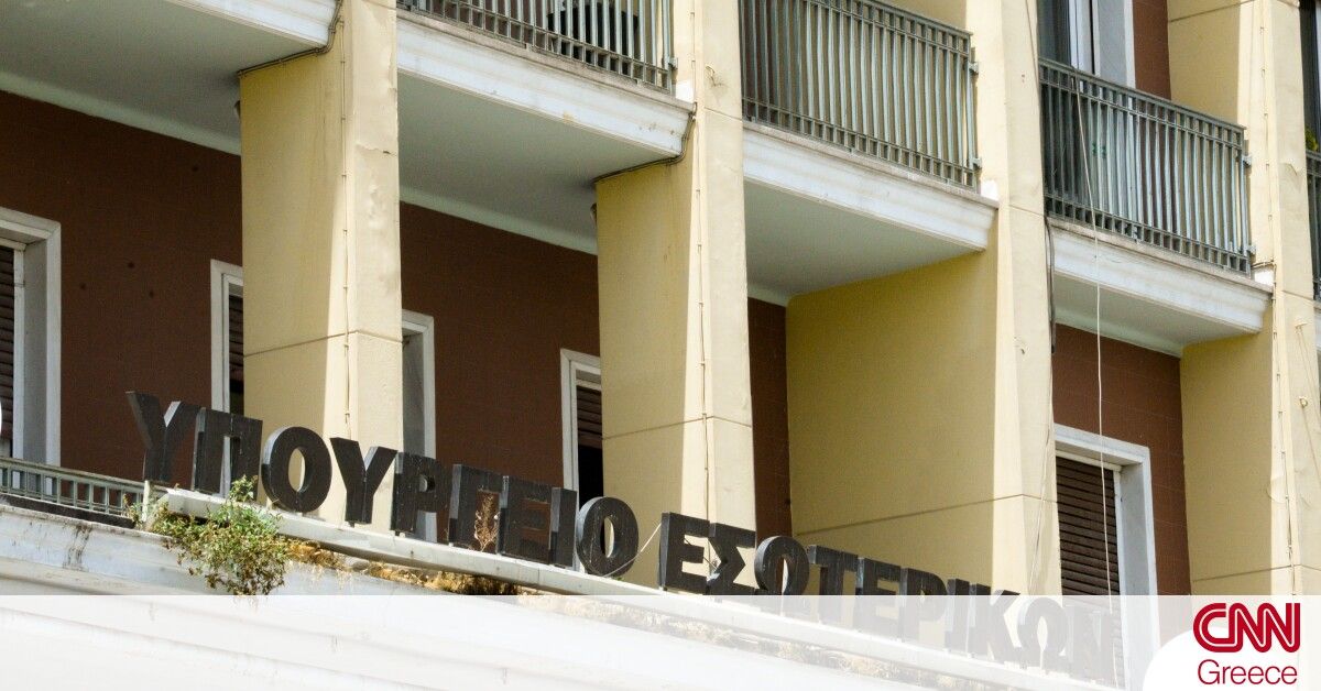 Υπουργείο Εσωτερικών: Τεχνικό σφάλμα στην πλατφόρμα του «Μάθε που ...