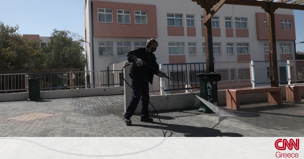 Έτοιμα να υποδεχτούν τους μαθητές και τους εκπαιδευτικούς τα σχολεία ...