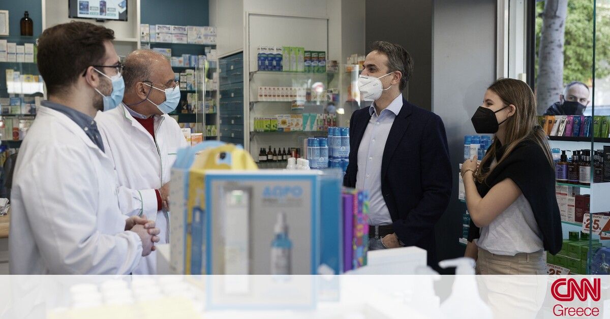 Self test με την κόρη του αγόρασε σε φαρμακείο της Καλλιθέας ο ...