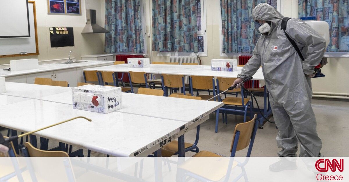 Άνοιγμα σχολείων: Θερμικές κάμερες και απολυμαντικά στις αίθουσες ...