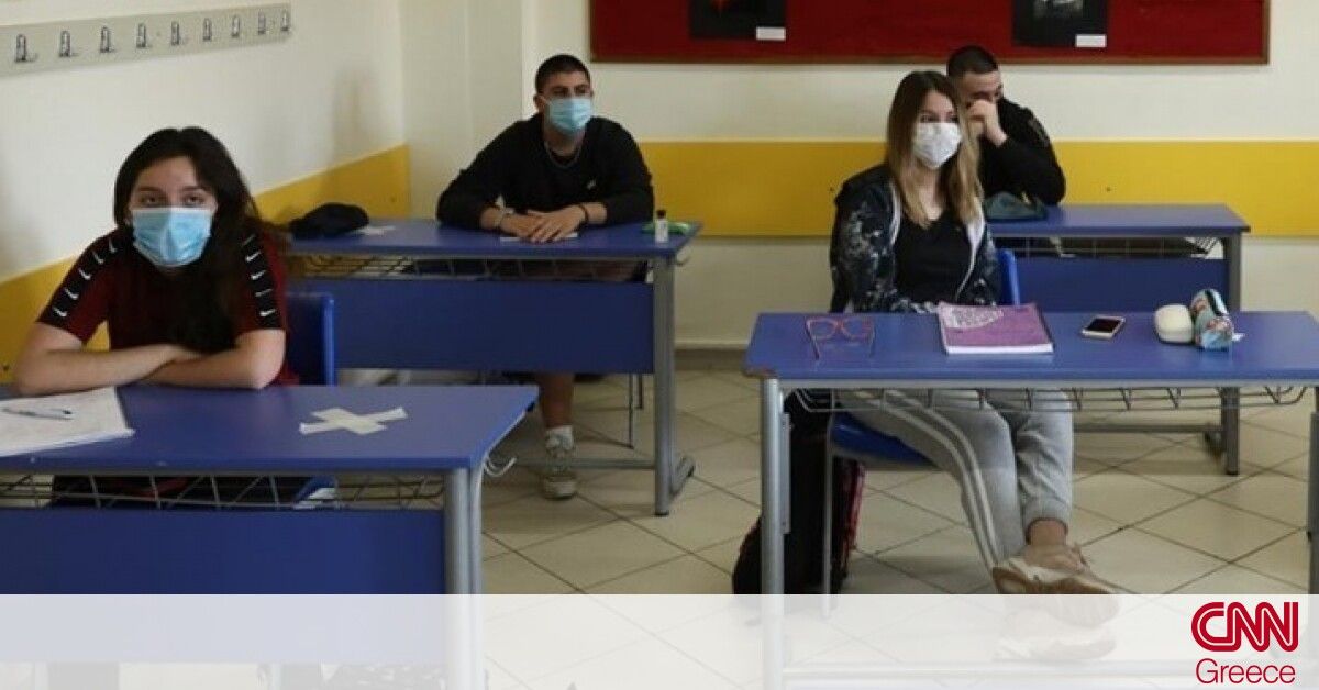 Άνοιγμα σχολείων: Τι έδειξαν τα self test για μαθητές και ...