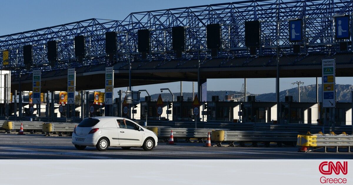 Self test: Πάσχα στο χωριό από τη «λωρίδα ταχείας κυκλοφορίας» - CNN.gr