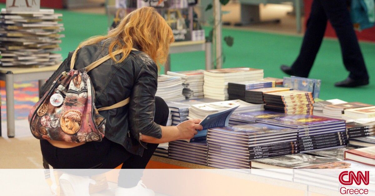 18η Διεθνής Έκθεση Βιβλίου Θεσσαλονίκης: Υβριδικά από 25-28 Νοεμβρίου ...