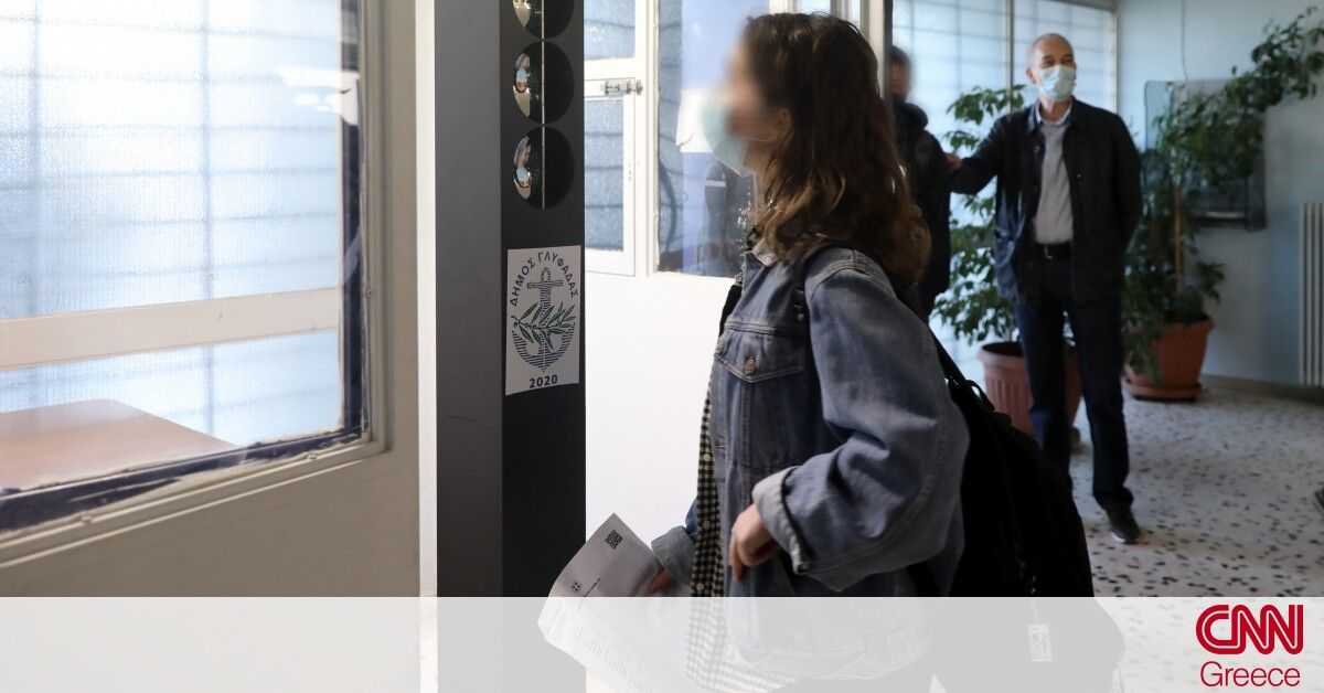 Λύκεια: Στα σχολεία με το δεύτερο self test σήμερα μαθητές και ...