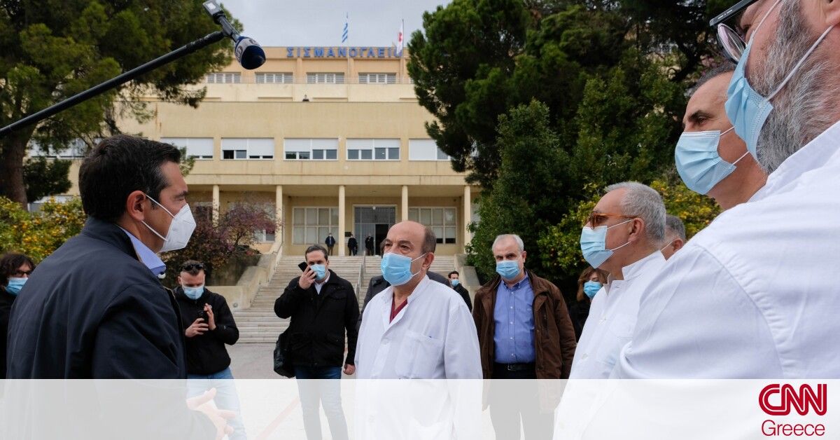 Τσίπρας στο Σισμανόγλειο: Η κατάσταση στα νοσοκομεία είναι δραματική ...