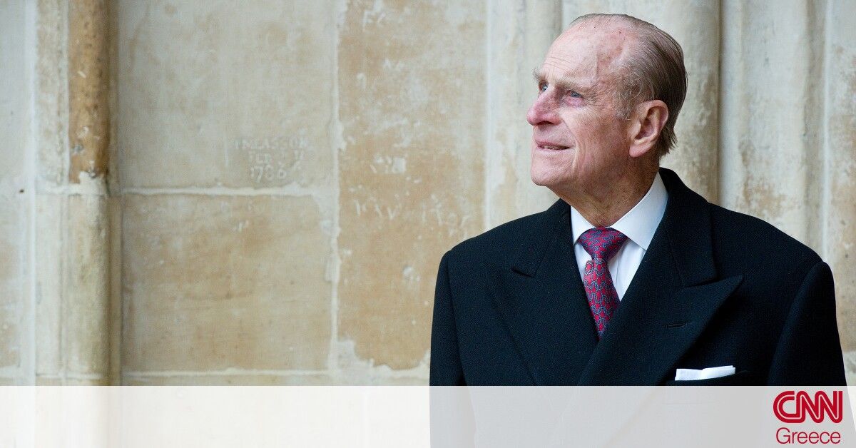 Βρετανία: Σήμερα στις 17:00 η κηδεία του Πρίγκιπα Φιλίππου - CNN.gr