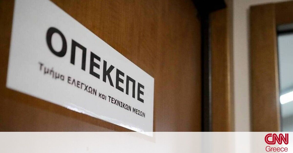 ΟΠΕΚΕΠΕ: Άνοιξε η πλατφόρμα υποβολής ενιαίας αίτησης ενίσχυσης 2021 ...