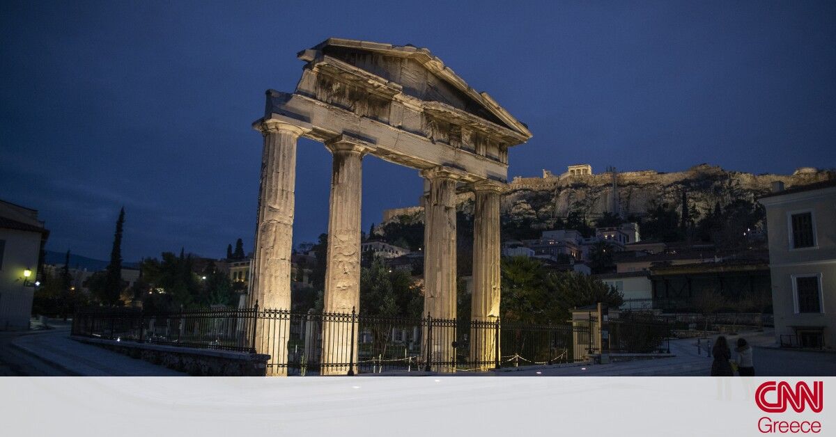 Διαδικτυακές πύλες από το ΥΠΠΟΑ για το Αρχαιολογικό Κτηματολόγιο και το ...