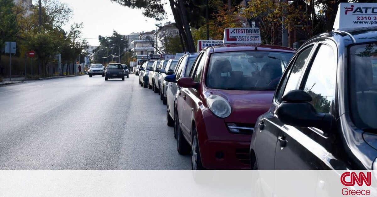 Σχολές οδηγών: Ανοίγουν από σήμερα - Πώς θα γίνονται μαθήματα και ...