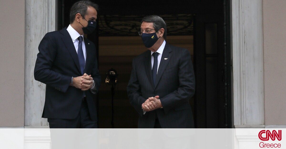 Κυπριακό: Συνάντηση Αναστασιάδη - Μητσοτάκη στο Μαξίμου εν όψει ...