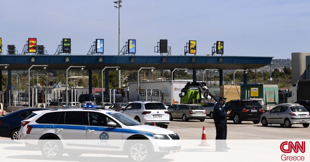 «Πάσχα στην πόλη»: Τα νέα μέτρα στις μετακινήσεις για να μείνουν στις ...