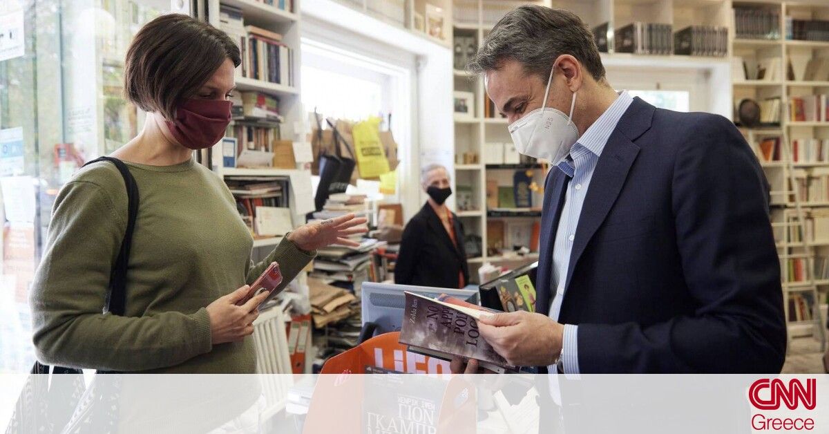 Στο Free Thinking Zone ο πρωθυπουργός για την Παγκόσμια Ημέρα Βιβλίου - CNN.gr