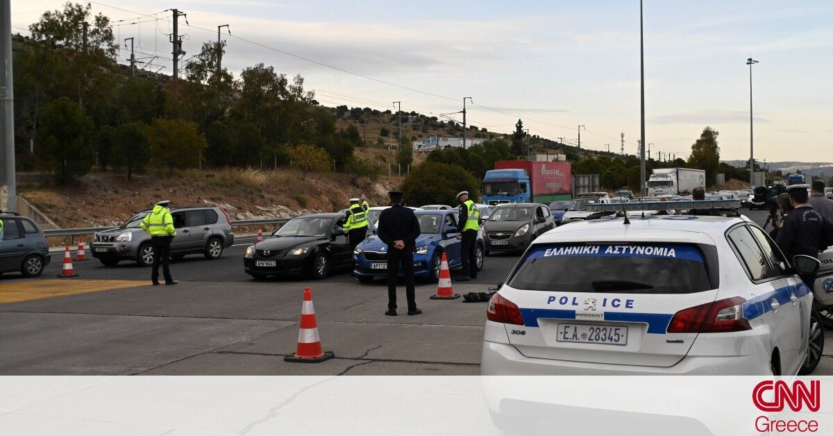 Πάσχα: Απαγόρευση μετάβασης εκτός νομού και στα νησιά - Με ποιες ...