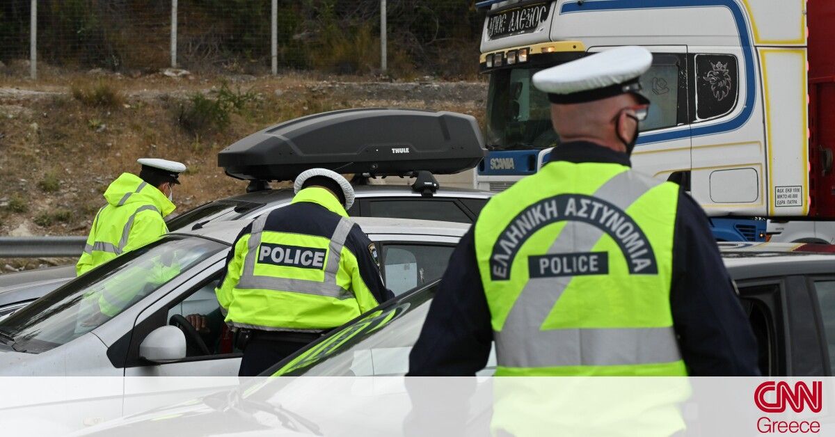 Μπλόκο στο Πάσχα στο χωριό: Αυστηροί έλεγχοι και 10.000 αστυνομικοί επί ...