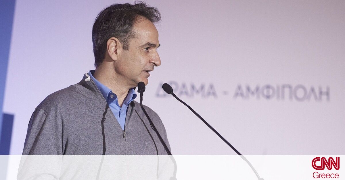 Μητσοτάκης: Επιστρέφουμε στη μεσαία τάξη αυτά που της πήρε ο ΣΥΡΙΖΑ ...
