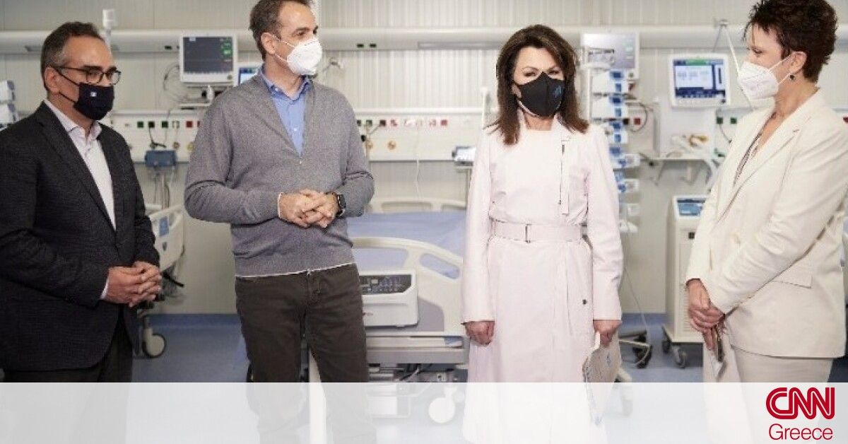 Παραδόθηκαν οι 18 ΜΕΘ που δώρισε η Επιτροπή «Ελλάδα 2021» στο ...