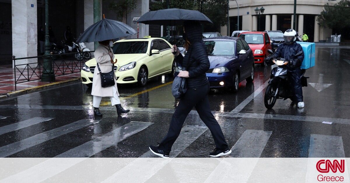 Αλλάζει το σκηνικό του καιρού: Βροχερό Σαββατοκύριακο με ισχυρούς ...