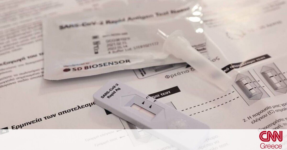 Φαρμακευτικός Σύλλογος Αττικής: Διάθεση self test μόνο τις ώρες ...