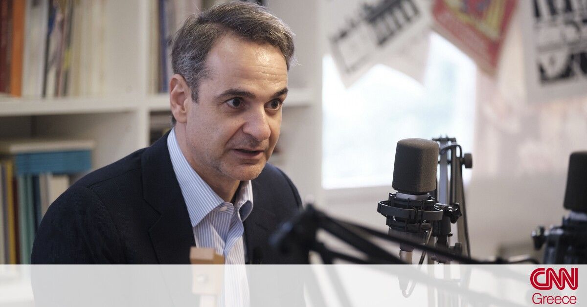 Δημοσκόπηση: Προβάδισμα 16% της ΝΔ έναντι του ΣΥΡΙΖΑ - CNN.gr