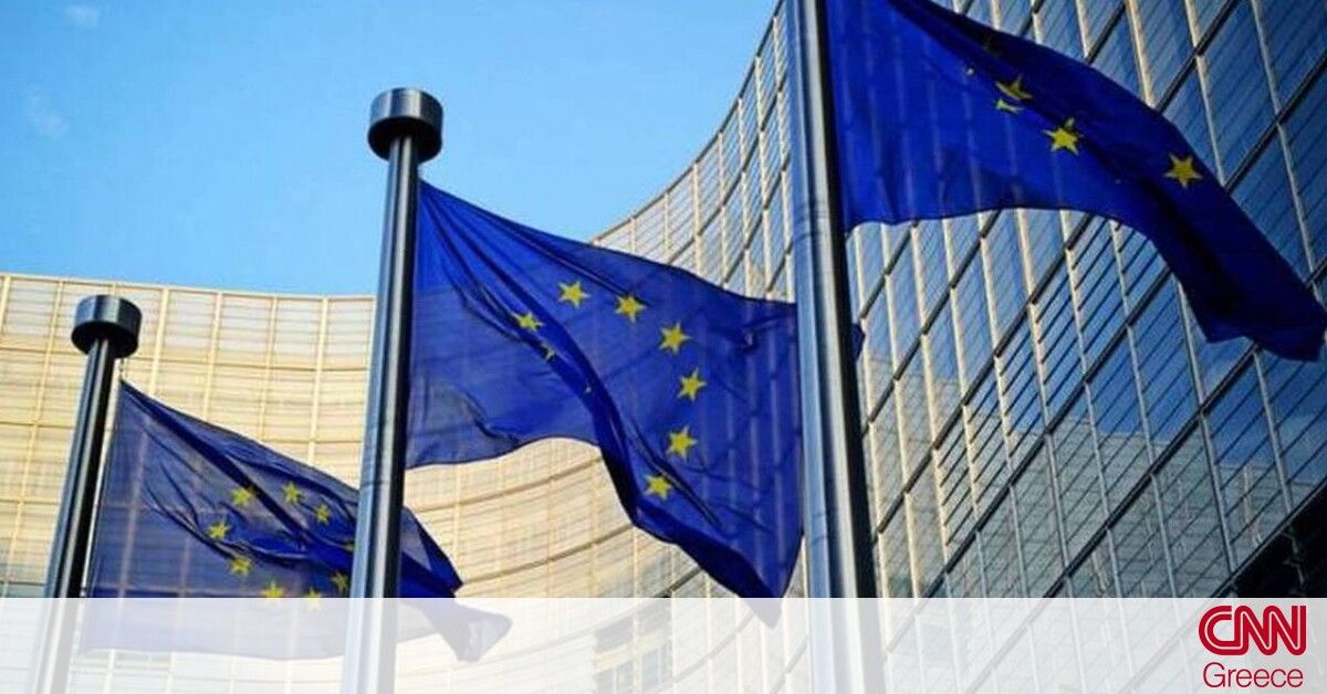 Τι δήλωσε η Κομισιόν για το ελληνικό σχέδιο ανάκαμψης και ...