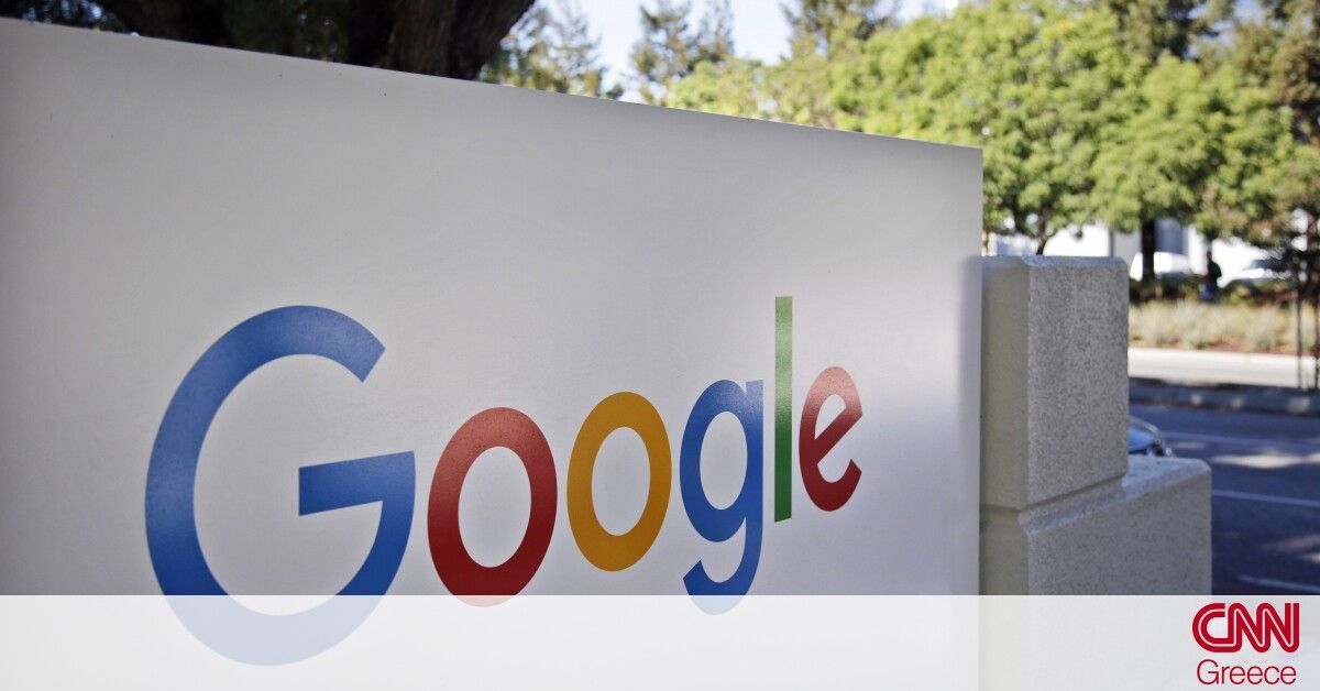 Google Earthquake System: Διαθέσιμο και στην Ελλάδα το σύστημα ...