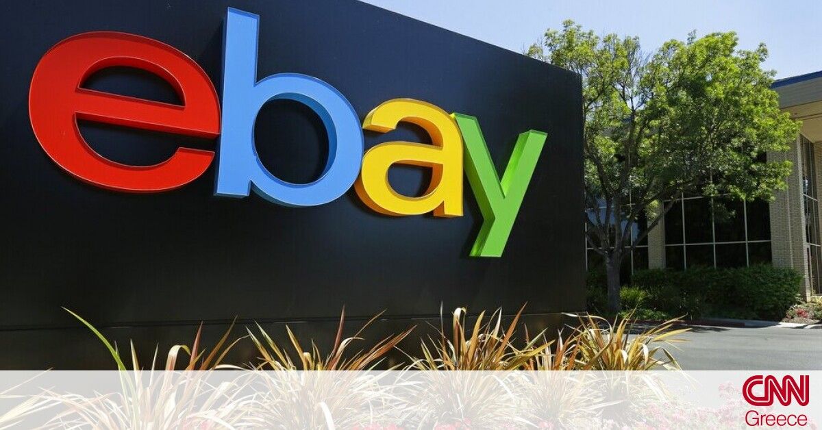 ΗΠΑ - eBay: Εκτίμηση για κατώτερα κέρδη το δεύτερο τετράμηνο του 2021 ...