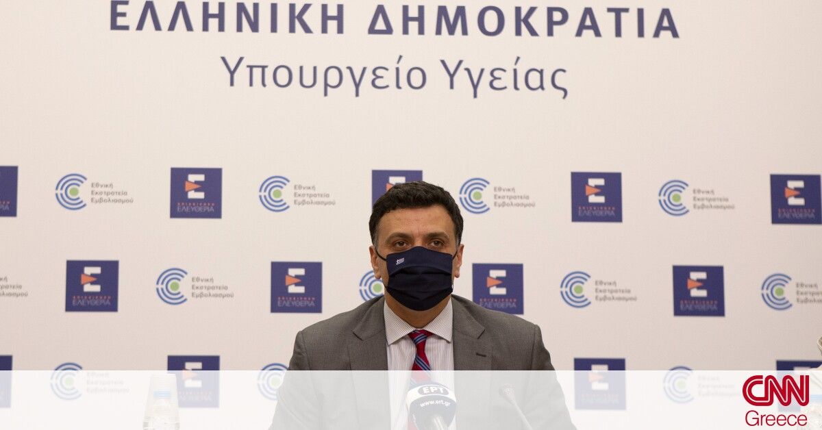 Κικίλιας: Μέχρι τις 30 Ιουνίου θα μπορεί να εμβολιαστεί όποιος ενήλικος ...