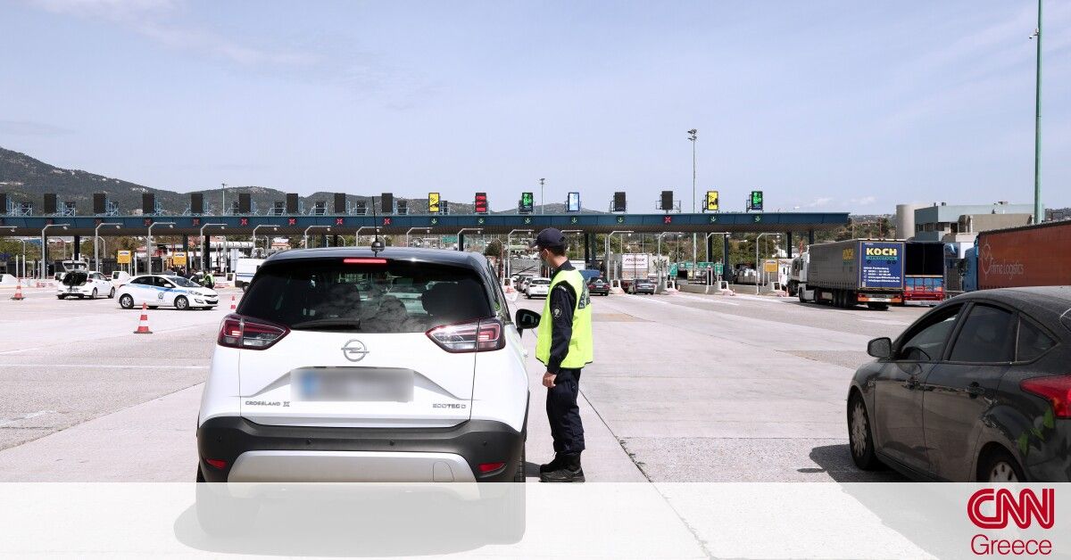 Lockdown: «Βροχή» τα πρόστιμα για παραβάσεις των περιοριστικών μέτρων - CNN.gr