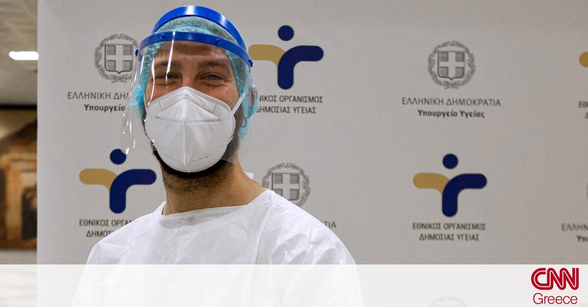 Κορωνοϊός: Πού θα πραγματοποιηθούν δωρεάν rapid test το Μεγάλο Σάββατο ...