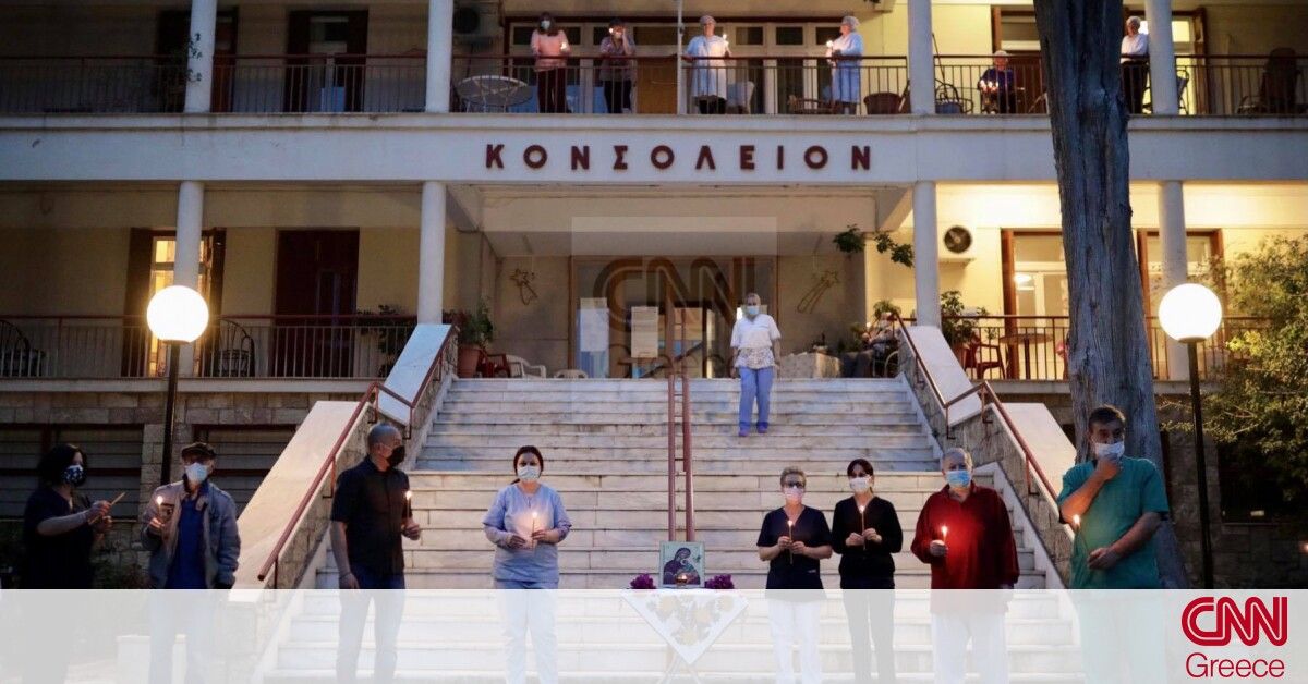 Επιτάφιος στο Γηροκομείο Αθηνών: Aπώλεια και θρήνος λίγο πριν την ...
