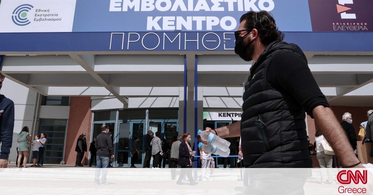 Εμβολιασμοί: Ικανοποίηση για τη συμμετοχή των νέων – Το σχέδιο για τον ...
