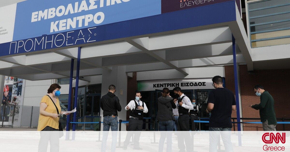 Κορωνοϊός - Οδηγός εμβολιασμένων: Τι μπορούν να κάνουν όσοι έχουν λάβει ...