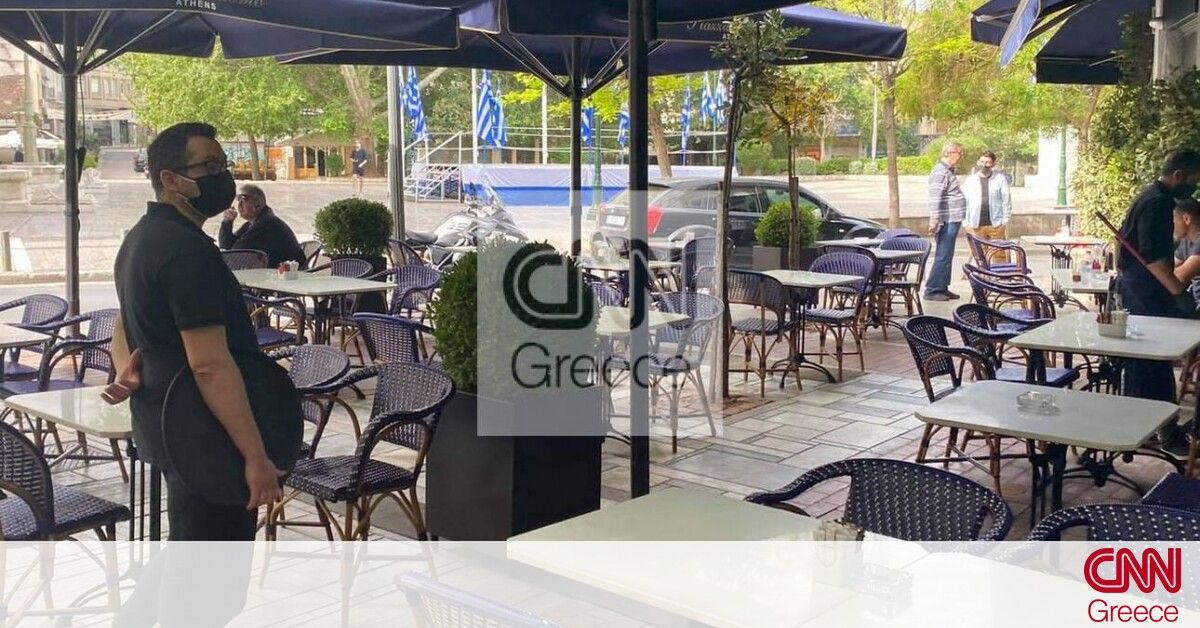 Πρεμιέρα για την εστίαση: Υποδέχονται τους πρώτους πελάτες καφέ και ...