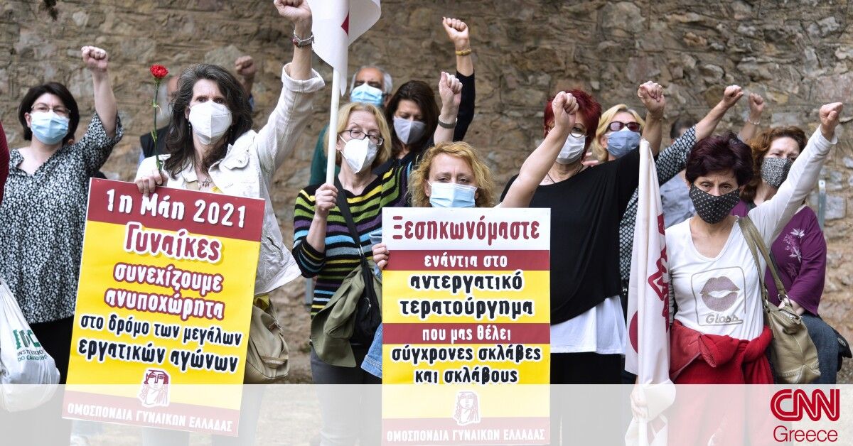 Εργατική Πρωτομαγιά σε δύο δόσεις – Ο χάρτης των απεργιών και των ...