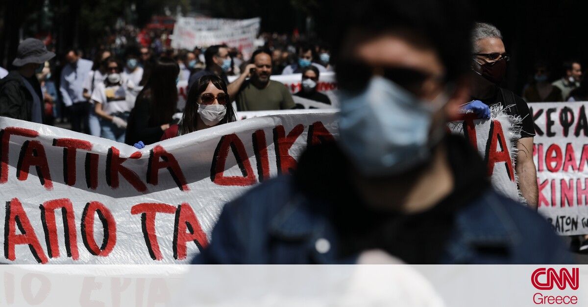 Πρωτομαγιά 2021: Σε απεργιακό κλοιό η χώρα - Στάσεις εργασίας στα ΜΜΜ ...