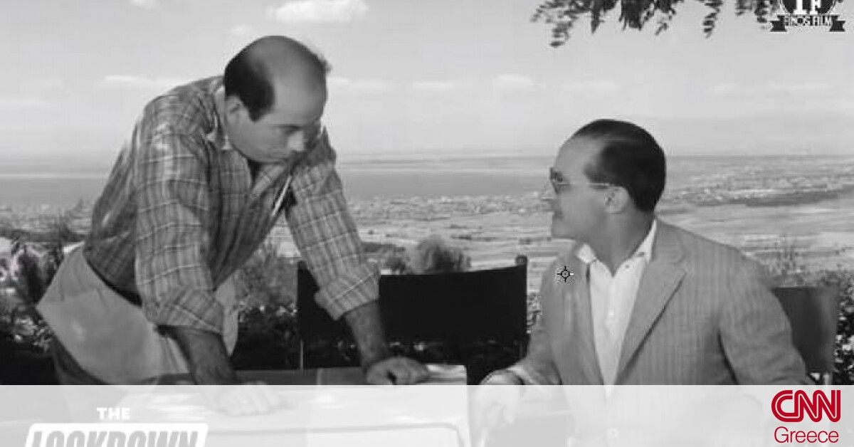 «Παρέλαση» πρωταγωνιστών της «Φίνος Φιλμ» για το άνοιγμα της εστίασης ...