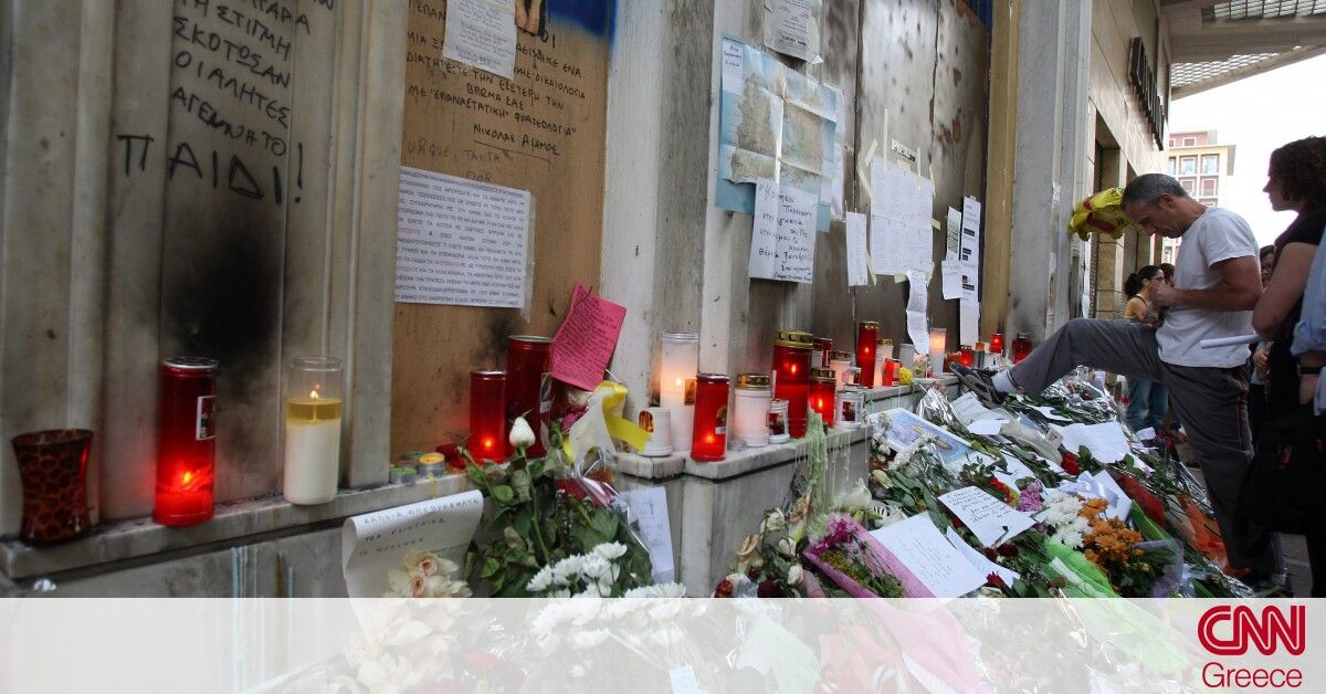 Δένδιας για Marfin: Θυμόμαστε και τιμάμε τις 4 ζωές που χάθηκαν πριν 11 ...