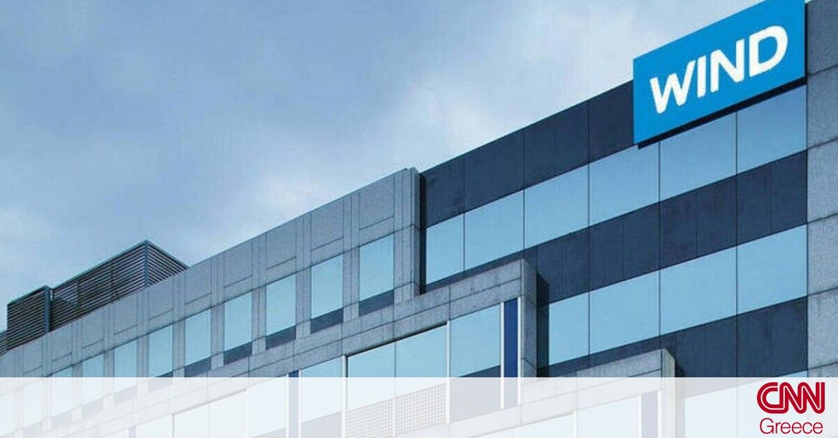 Wind: Θετικά διακείμενοι οι καταναλωτές για το 5G - CNN.gr