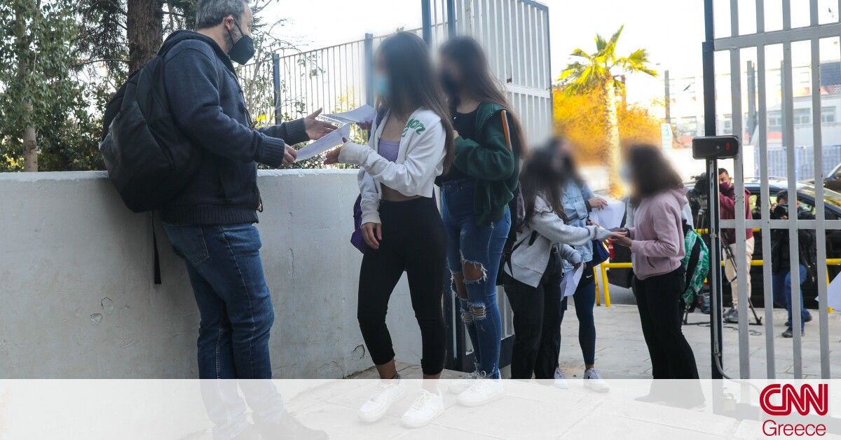 Άνοιγμα σχολείων: Πώς θα λειτουργήσουν μέσα από 10 ερωτήσεις ...