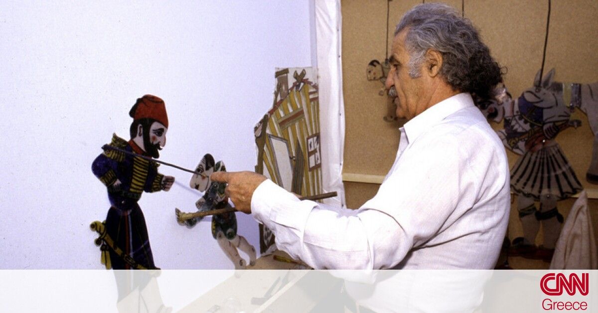 Ένα βίντεο γεμάτο «Καραγκιόζη» στη μνήμη του Ευγένιου Σπαθάρη - CNN.gr
